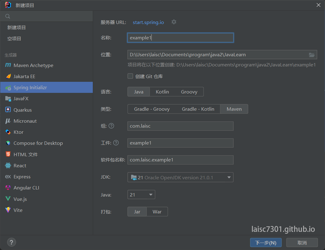 SpringBoot快速入门 | 睿虎的博客