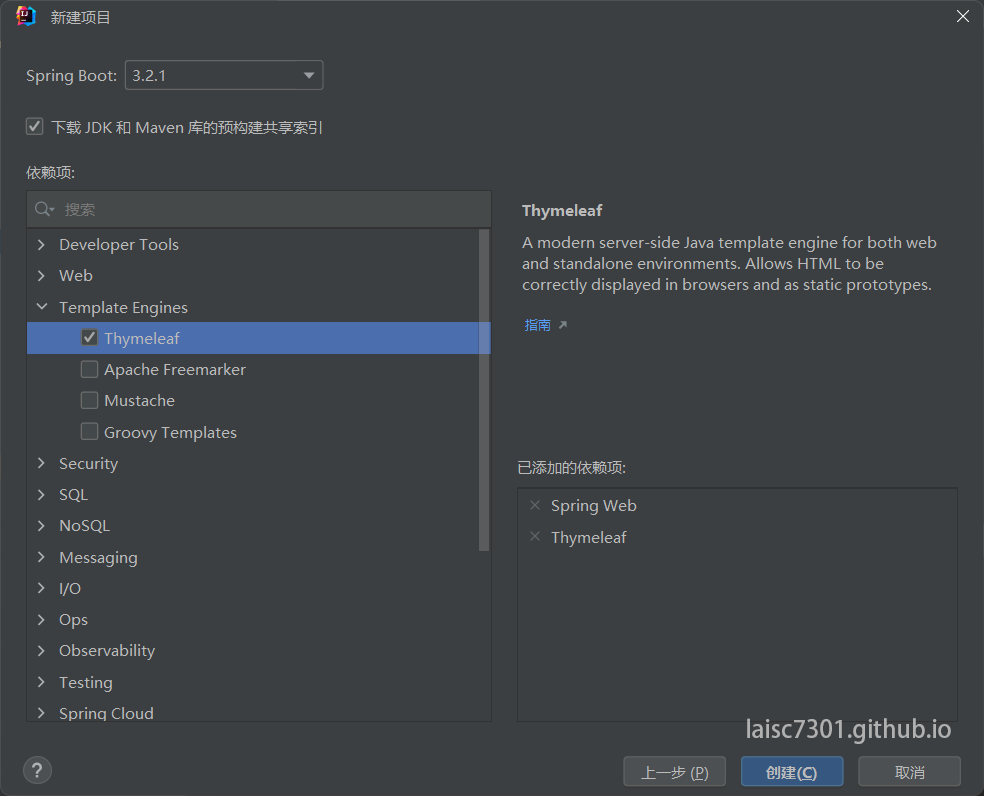 SpringBoot使用Thymeleaf | 睿虎的博客