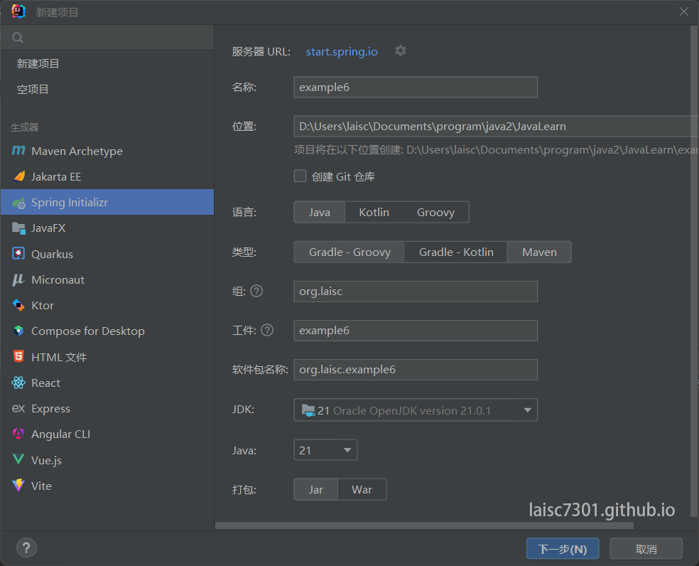 SpringBoot使用ObjectMapper | 睿虎的博客