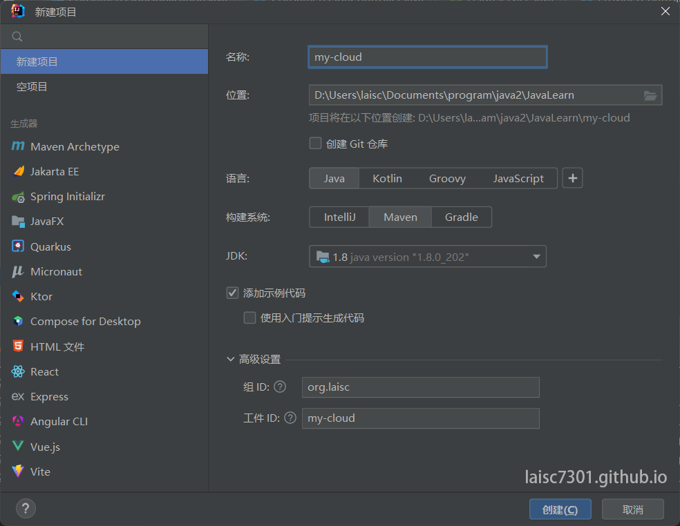 Spring Cloud Alibaba项目创建 | 睿虎的博客
