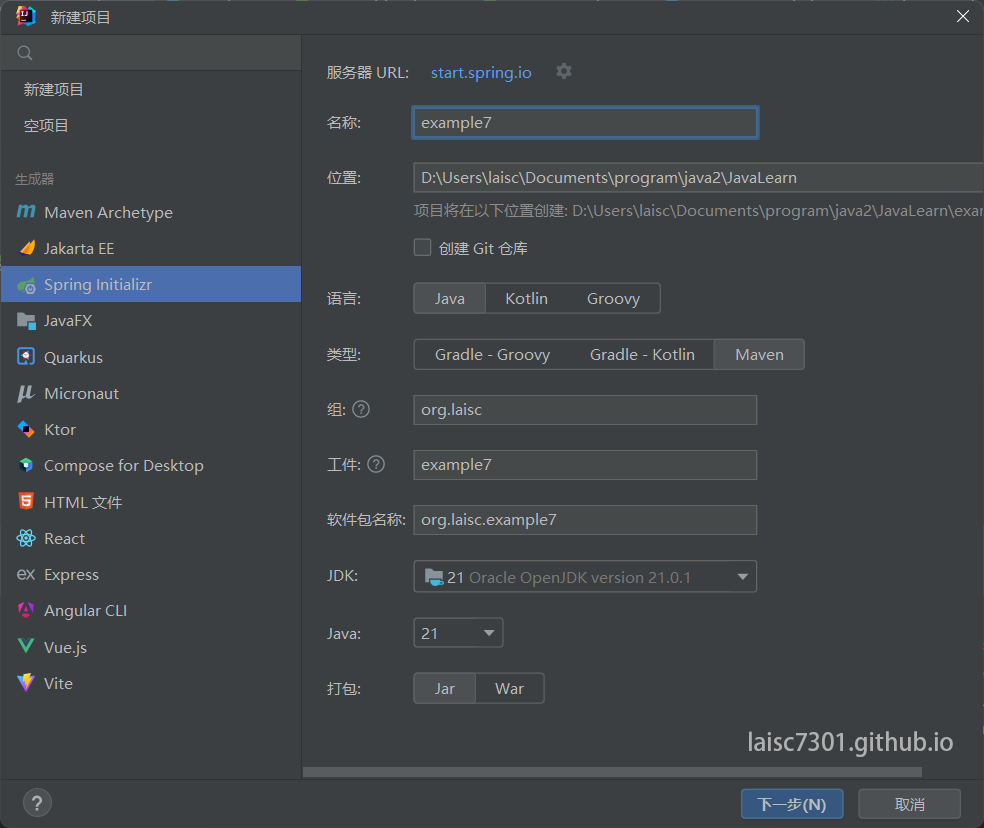 SpringBoot使用Session | 睿虎的博客