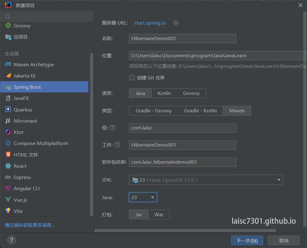 SpringBoot使用Hibernate(基于MySQL) | 睿虎的博客